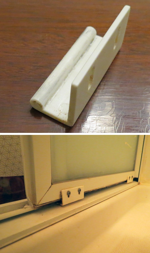 sliding door retainer guide broken : SWISCO.com